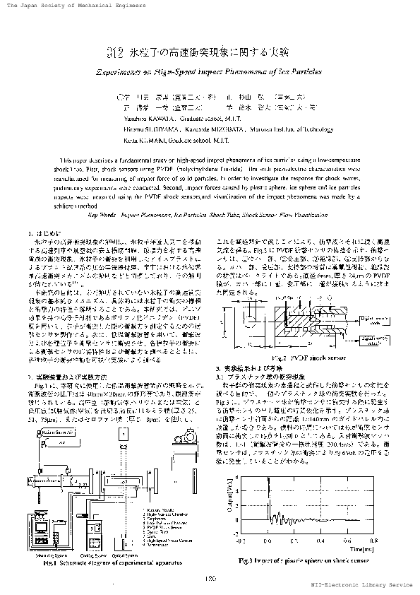 (PDF) 312 Experiments on High-Speed Impact Phenomena of Ice Particles