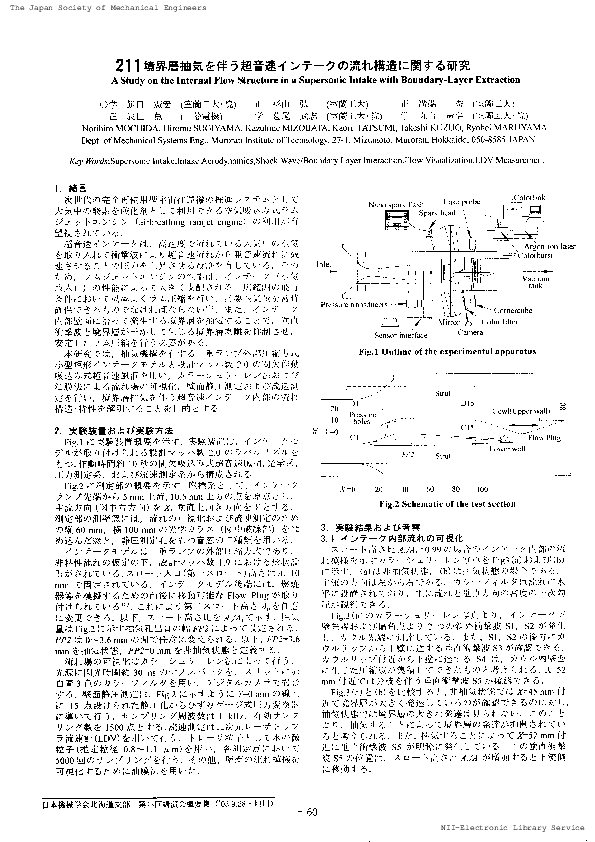 (PDF) A Study on the Internal Flow Structure in a Supersonic Intake ...