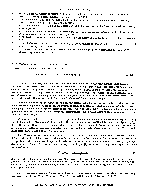 (PDF) One variant of the topokinetic model of fracture of solids