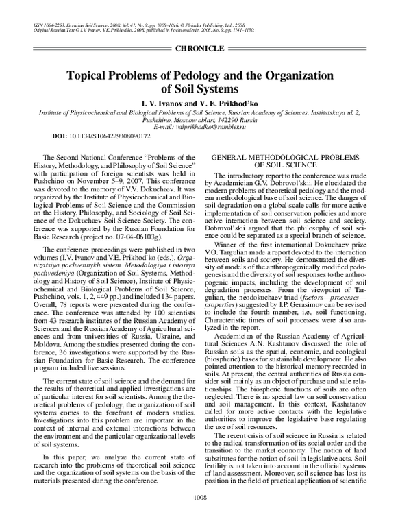 (PDF) Topical problems of pedology and the organization of soil systems