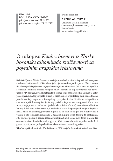 (PDF) O rukopisu Kitab-i bosnevi iz Zbirke bosanske alhamijado ...