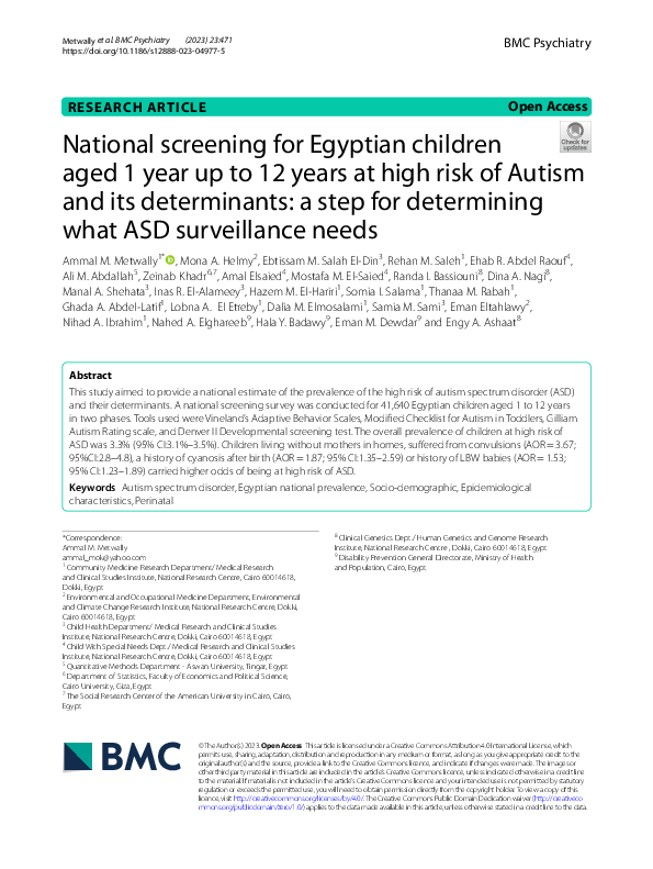 (PDF) National screening for Egyptian children aged 1 year up to 12 ...