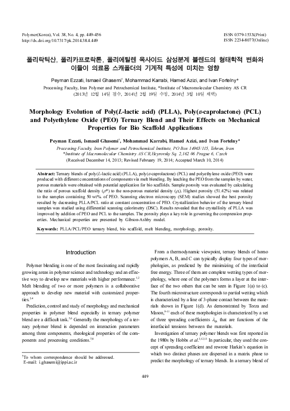(PDF) Morphology Evolution of Poly(L-lactic acid) (PLLA), Poly(??-caprolactone) (PCL) and ...