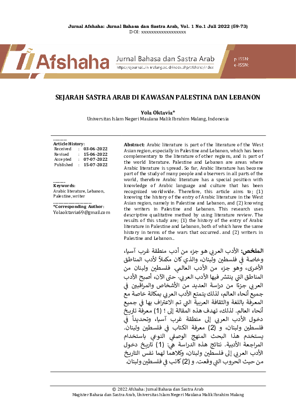 (PDF) Sejarah Sastra Arab Di Kawasan Palestina dan Libanon