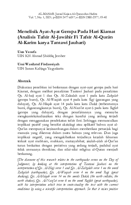 (PDF) Menelisik Ayat-Ayat Gempa Pada Hari Kiamat (Analisis Tafsīr Al ...
