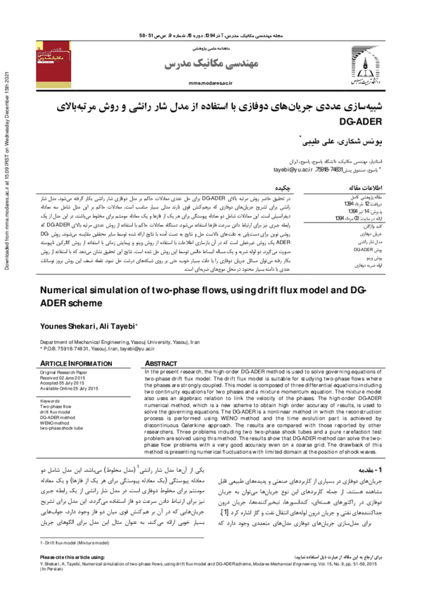 Pdf Numerical Simulation Of Two Phase Flows Using Drift Flux Model And Dg Ader Scheme