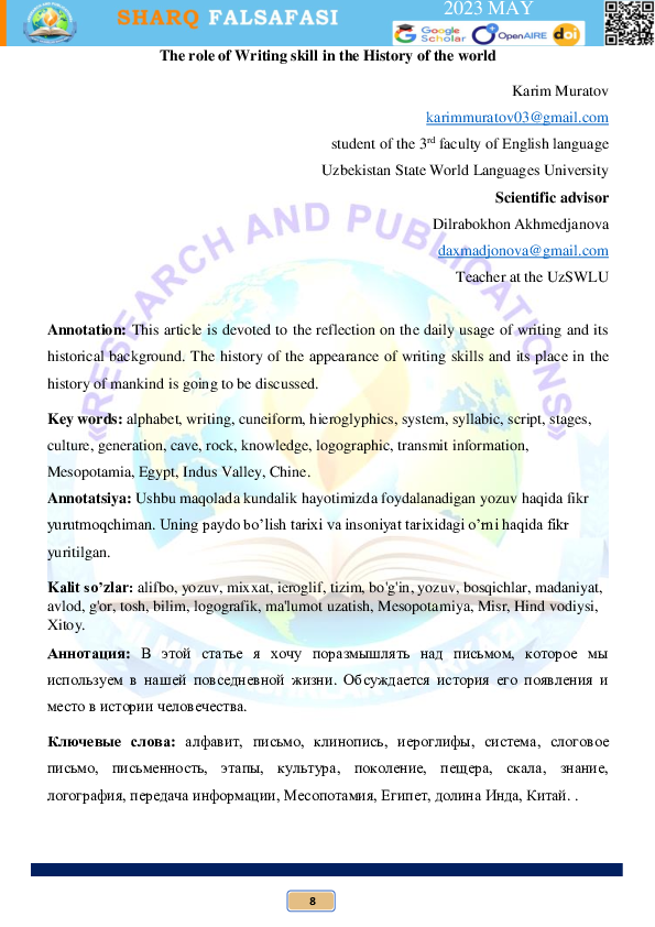 (PDF) The role of Writing skill in the History of the world