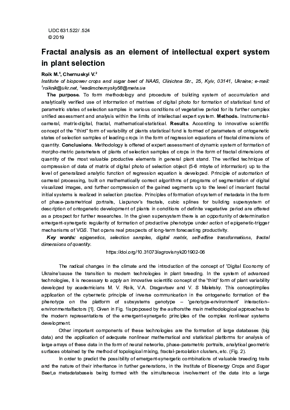 (PDF) An Expert System for Finite Element Modelling and Analysis