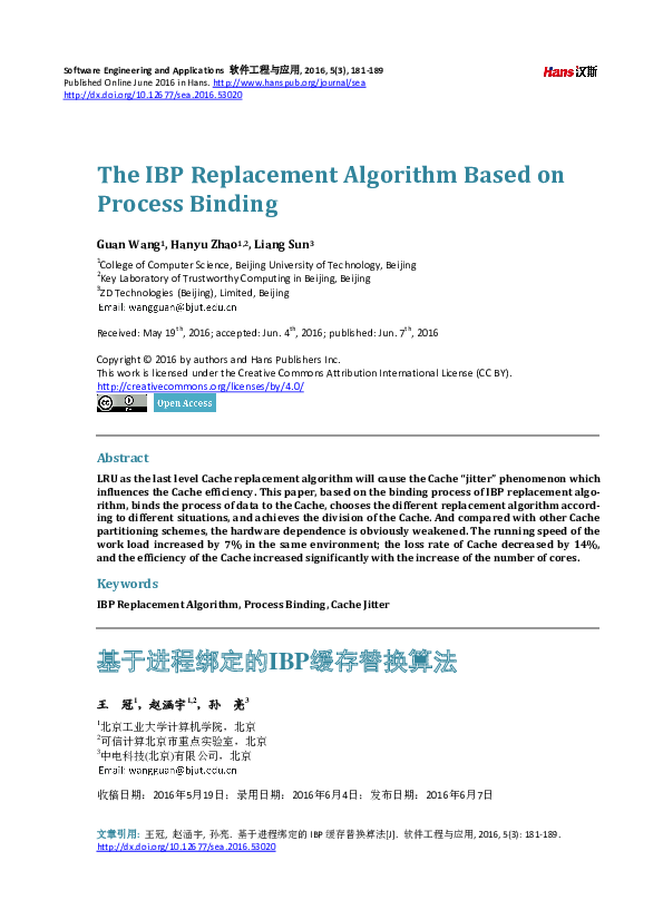 (PDF) The IBP Replacement Algorithm Based on Process Binding | 冠雄 王 ...