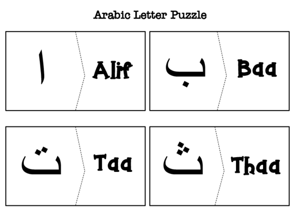 (PDF) Arabic letter puzzle