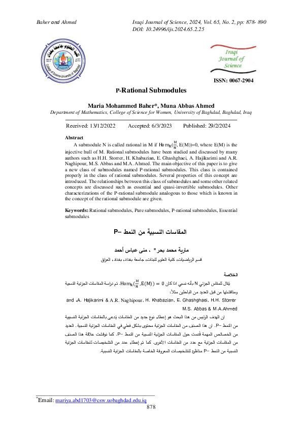 (PDF) P-Rational Submodules