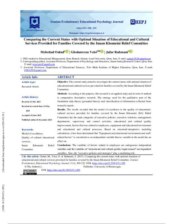 (PDF) Comparing the Current Status with Optimal Situation of ...