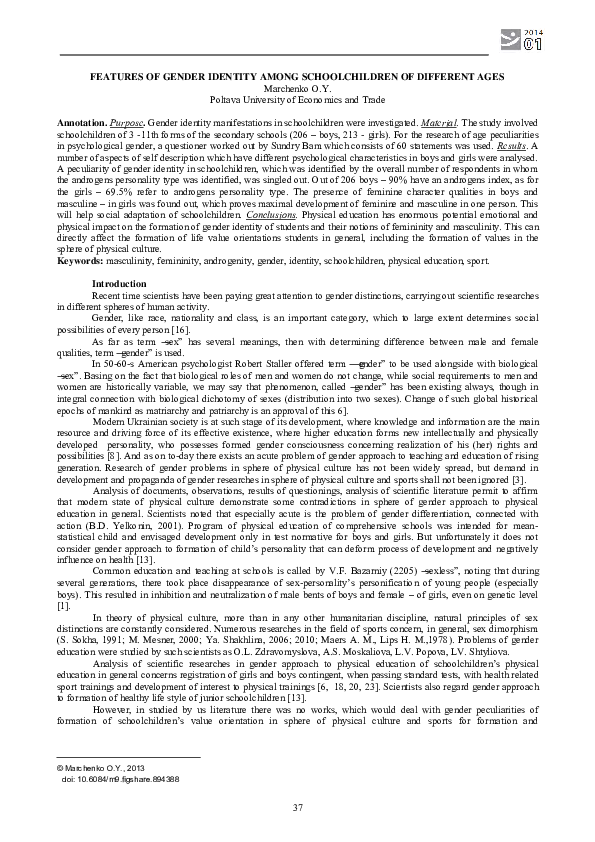 (PDF) Features of Gender Identity Among Schoolchildren of Different Ages