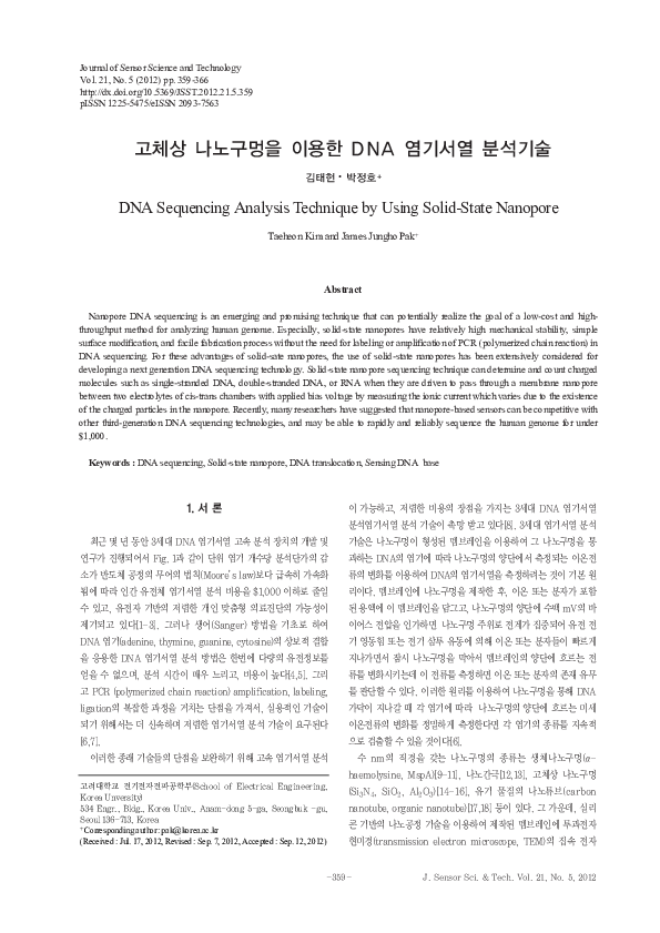 (PDF) DNA Sequencing Analysis Technique by Using Solid-State Nanopore