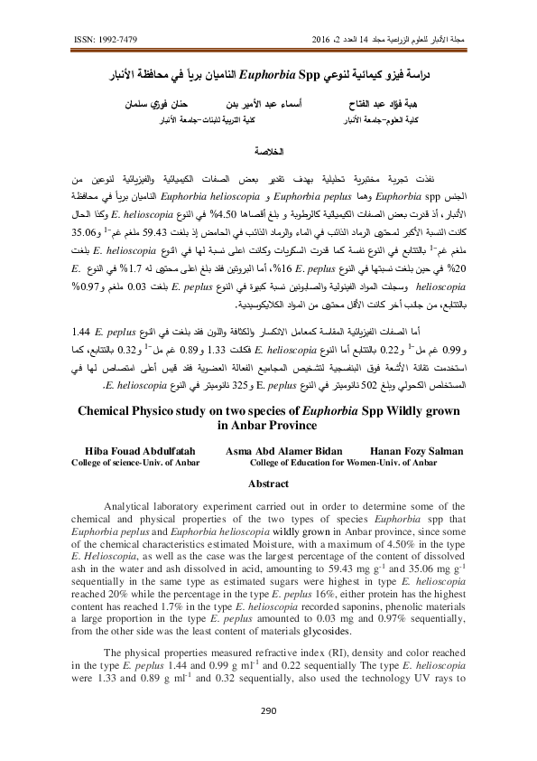 (PDF) Chemical Physico study on two species of Euphorbia Spp Wildly ...
