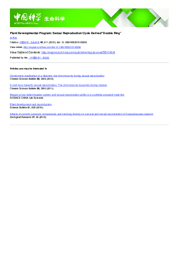 (PDF) Plant Developmental Program: Sexual Reproduction Cycle Derived ...