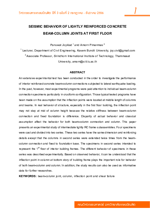 (PDF) Seismic Behavior of Lightly Reinforced Concrete Beam-Column Joints at First Floor