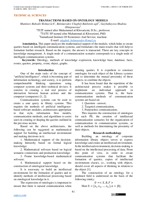 (PDF) Transactions Based on Ontology Models