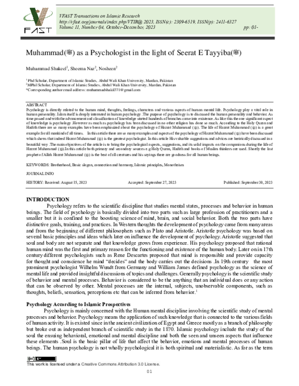 (PDF) VFAST Research Platform