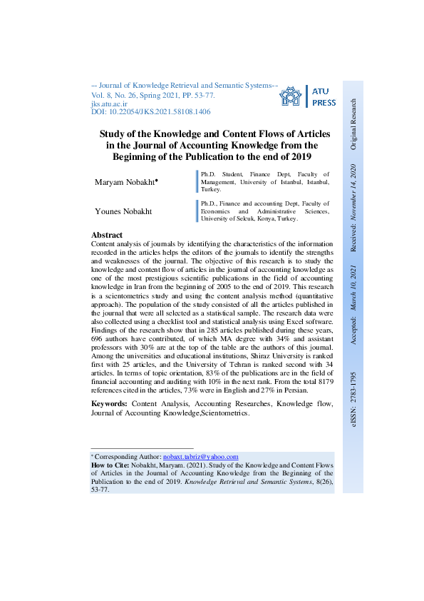 (PDF) Study of the Knowledge and Content Flows of Articles in the ...