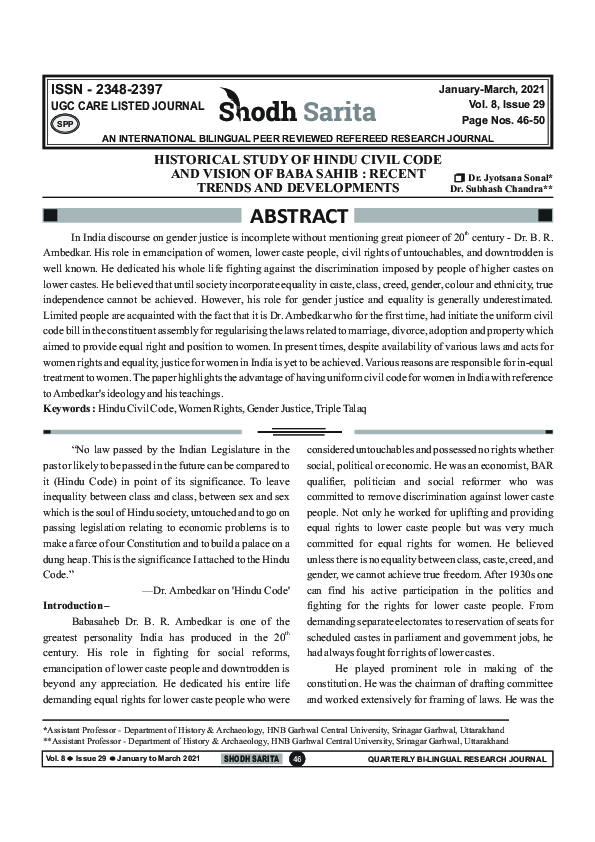 (PDF) HISTORICAL STUDY OF HINDU CIVIL CODE AND VISION OF BABA SAHIB ...