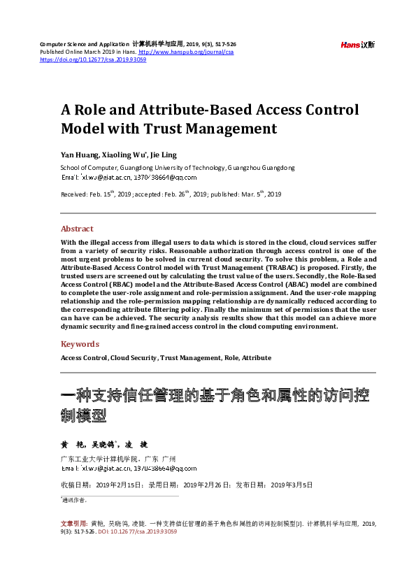(PDF) A Role and Attribute-Based Access Control Model with Trust Management