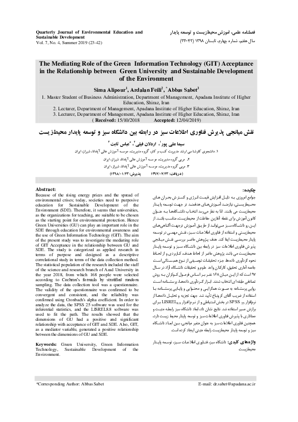 (PDF) The Mediating Role of the Green Information Technology (GIT ...