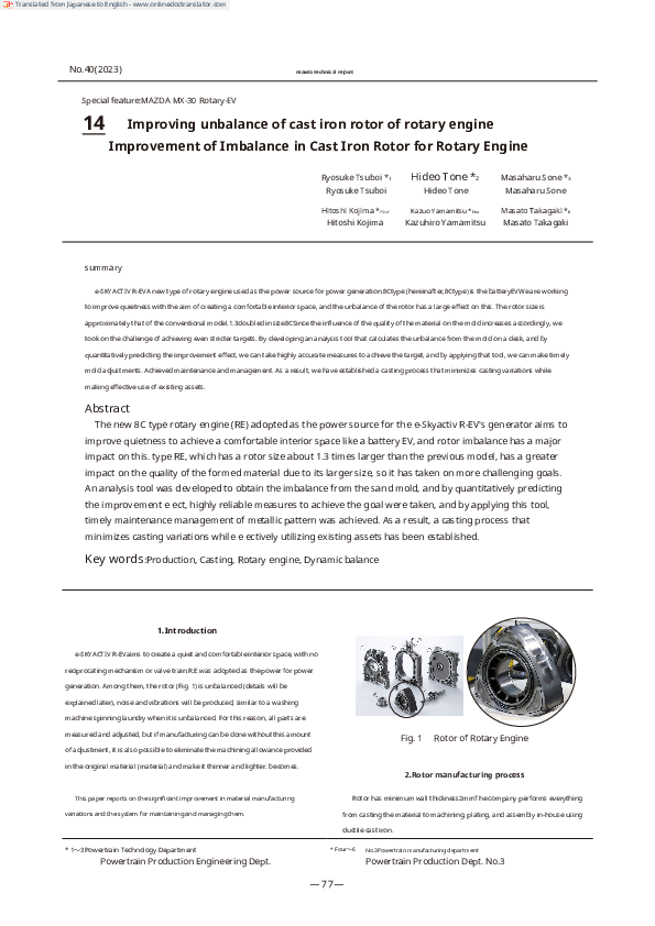 (PDF) Improvement of imbalance in cast iron rotor for rotary engine