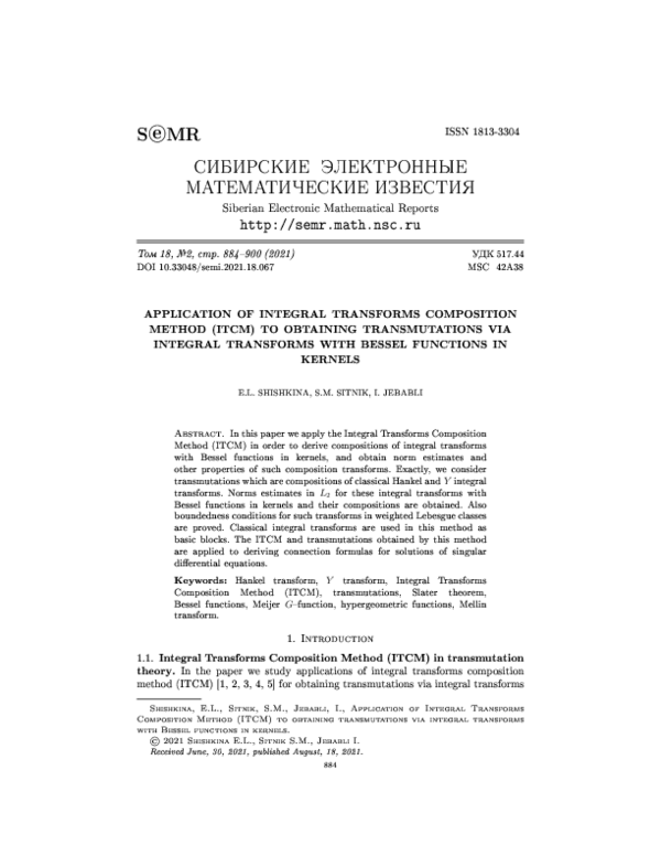 Pdf Application Of Integral Transforms Composition Method Itcm To Obtaining Transmutations