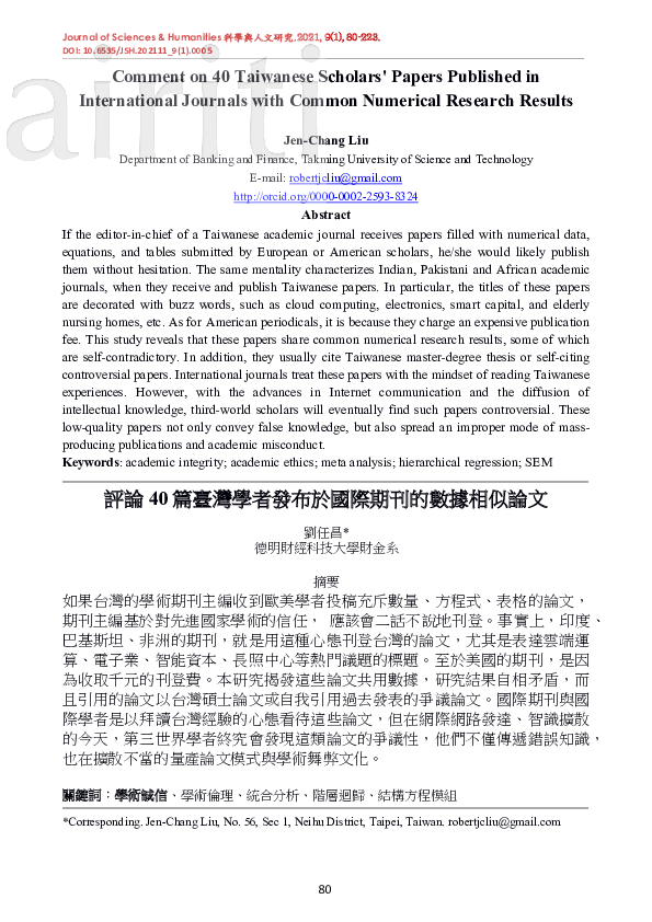 (PDF) 評論40篇臺灣學者發布於國際期刊的數據相似論文 Comment on 40 Taiwanese Scholars' Papers ...
