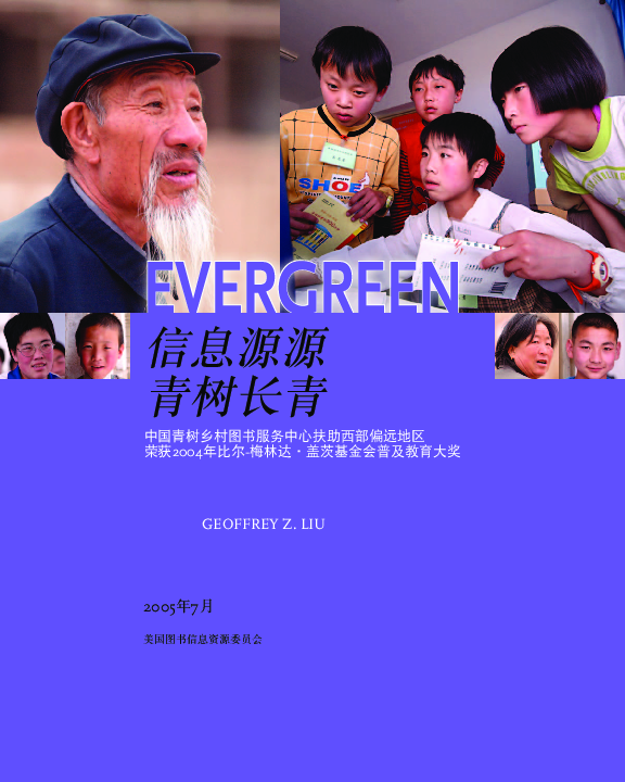 (PDF) Evergreen
