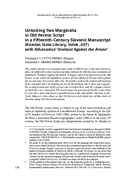 (PDF) Unlocking Two Marginalia in Old Permic Script in a Fifteenth ...