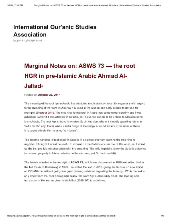 (PDF) Al-Jallad. 2017. Marginal Notes on: ASWS 73 - the root HGR in pre ...