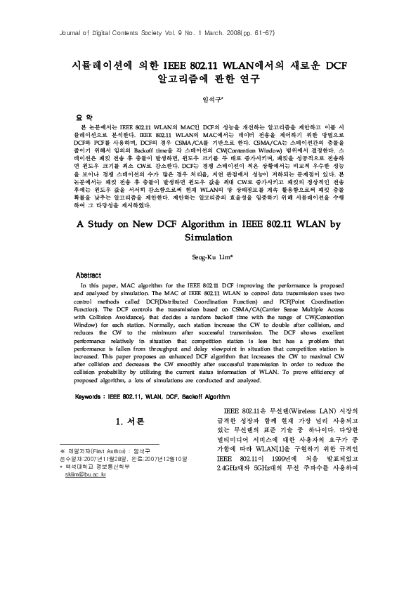 (PDF) A Study on New DCF Algorithm in IEEE 802.11 WLAN by Simulation