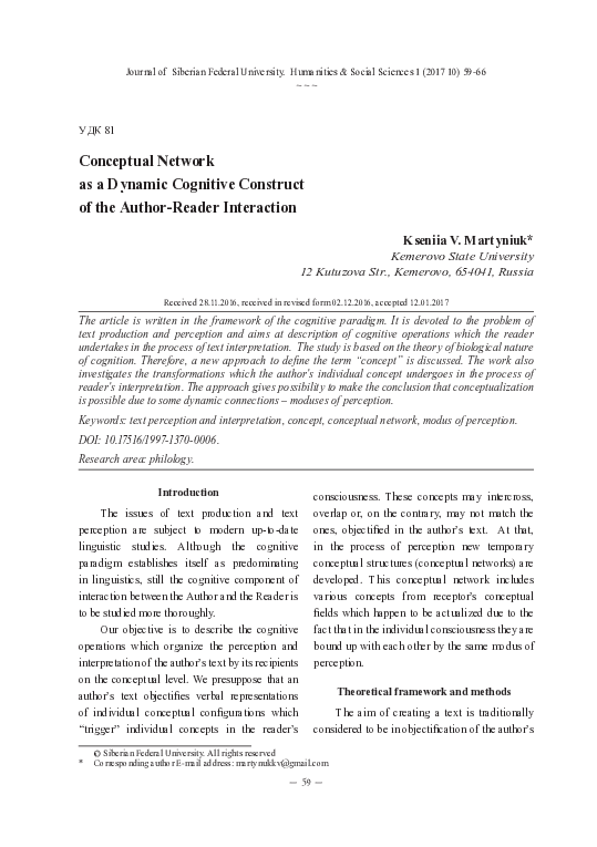 (PDF) Conceptual Network as a Dynamic Cognitive Construct of the Author-Reader Interaction ...