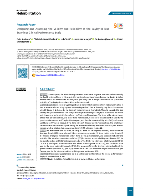 (PDF) Designing and Assessing the Validity and Reliability of the ...