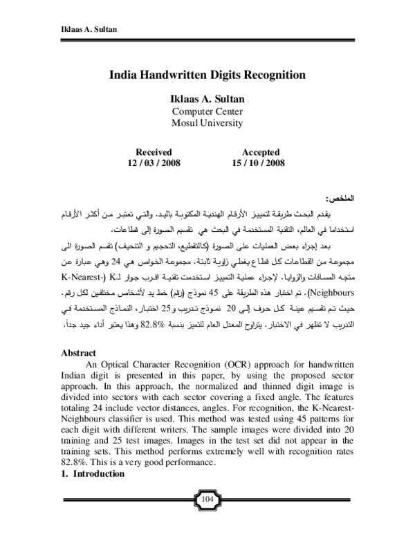 (PDF) India Handwritten Digits Recognition