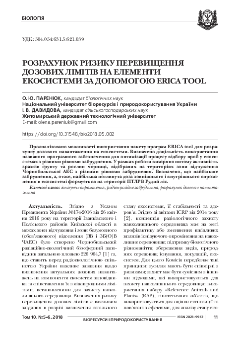 (PDF) The Risk of Dose Limits Excess on the Ecosystem Elements ...