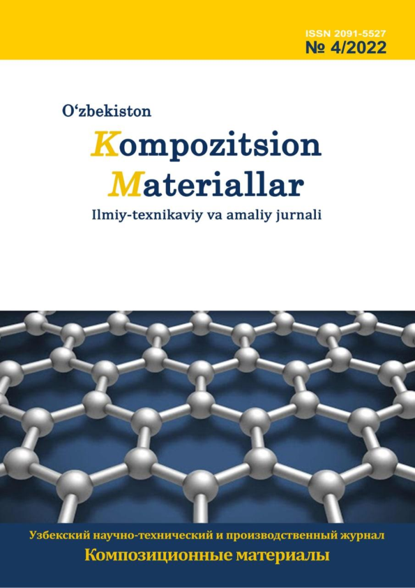 (PDF) Composite materials