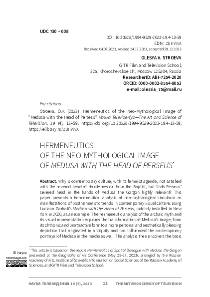 (PDF) HERMENEUTICS OF THE NEO-MYTHOLOGICAL IMAGE OF MEDUSA WITH THE ...