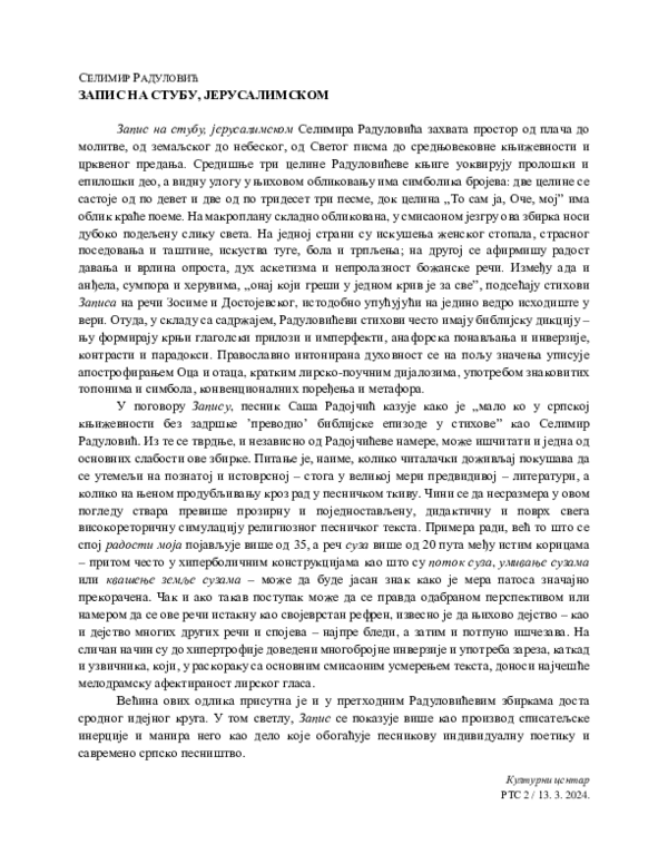 (PDF) Selimir Radulović, Zapis na stubu, jerusalimskom, Laguna, Beograd ...