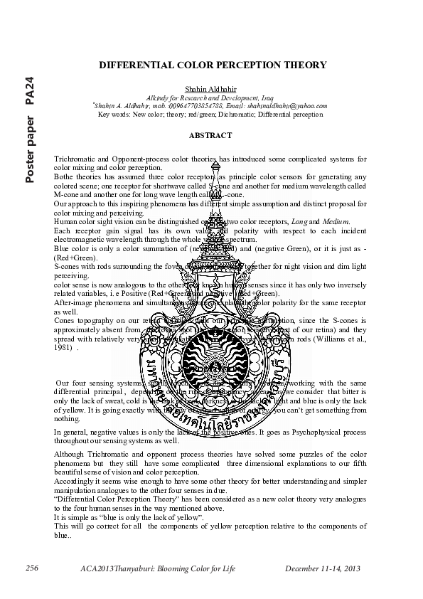 (PDF) Differential color perception theory