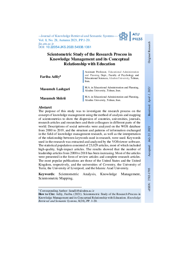 (PDF) Scientometric Study of the Research Process in Knowledge ...