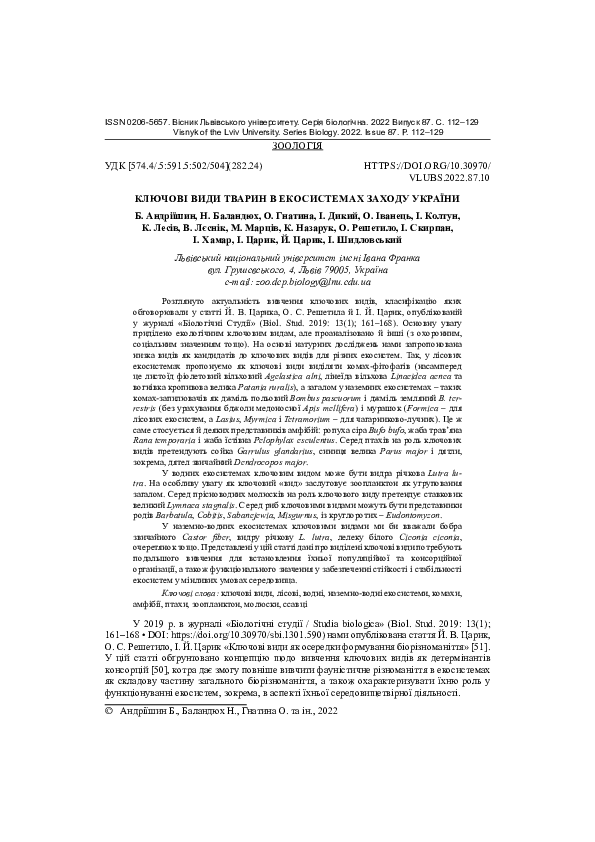 (PDF) Animal key species of the ecosystems of western Ukraine