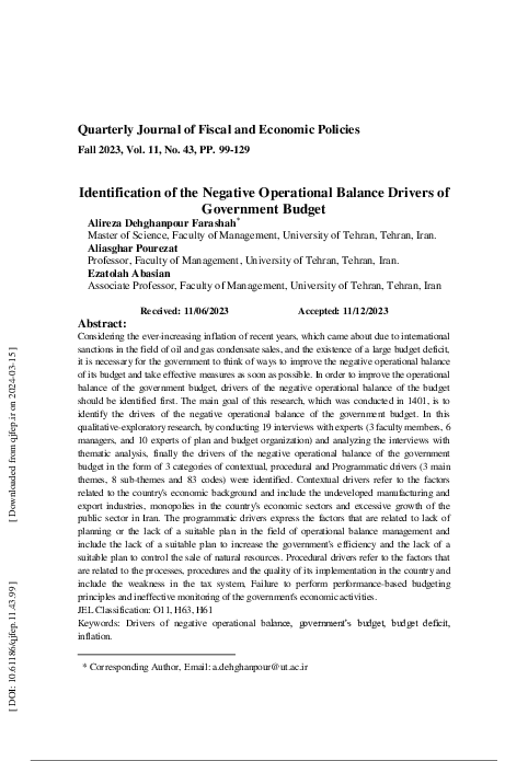 (PDF) Identification of the Negative Operational Balance Drivers of ...
