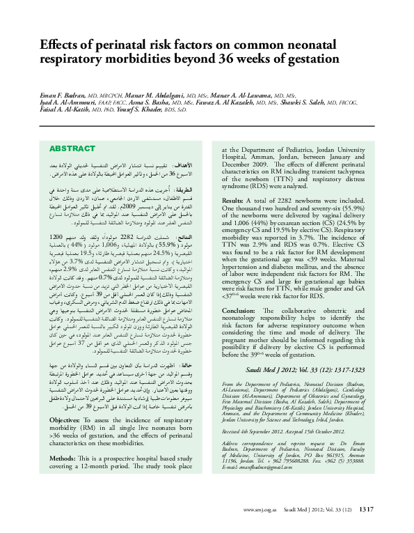 (PDF) Effects of perinatal risk factors on common neonatal respiratory ...