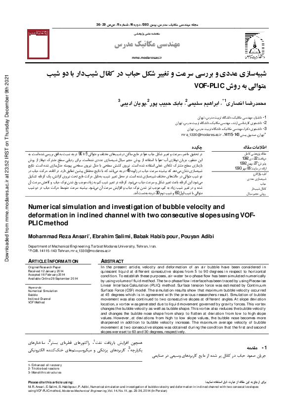 (PDF) Numerical simulation and investigation of bubble velocity and ...