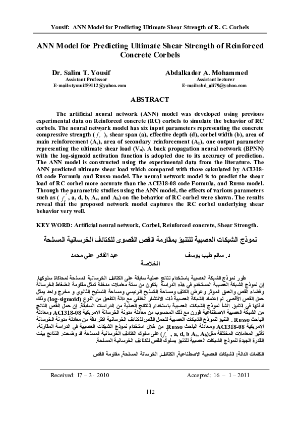 (PDF) ANN Model for Predicting Ultimate Shear Strength of Reinforced ... (PDF) ANN Model for Predicting Ultimate Shear Strength of Reinforced ...