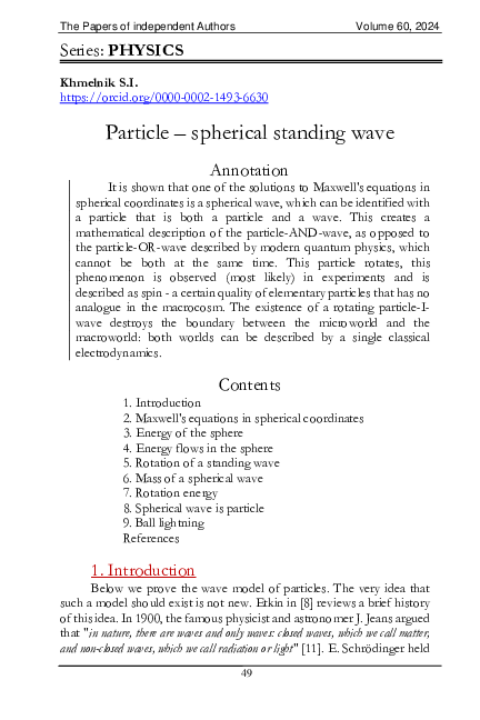 (PDF) Particle – spherical standing wave