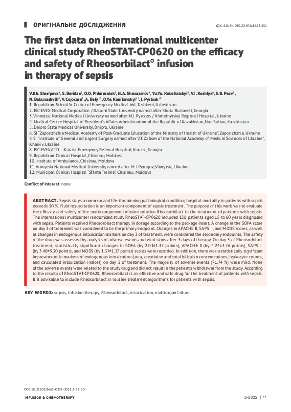 (PDF) The first data on international multicenter clinical study ...